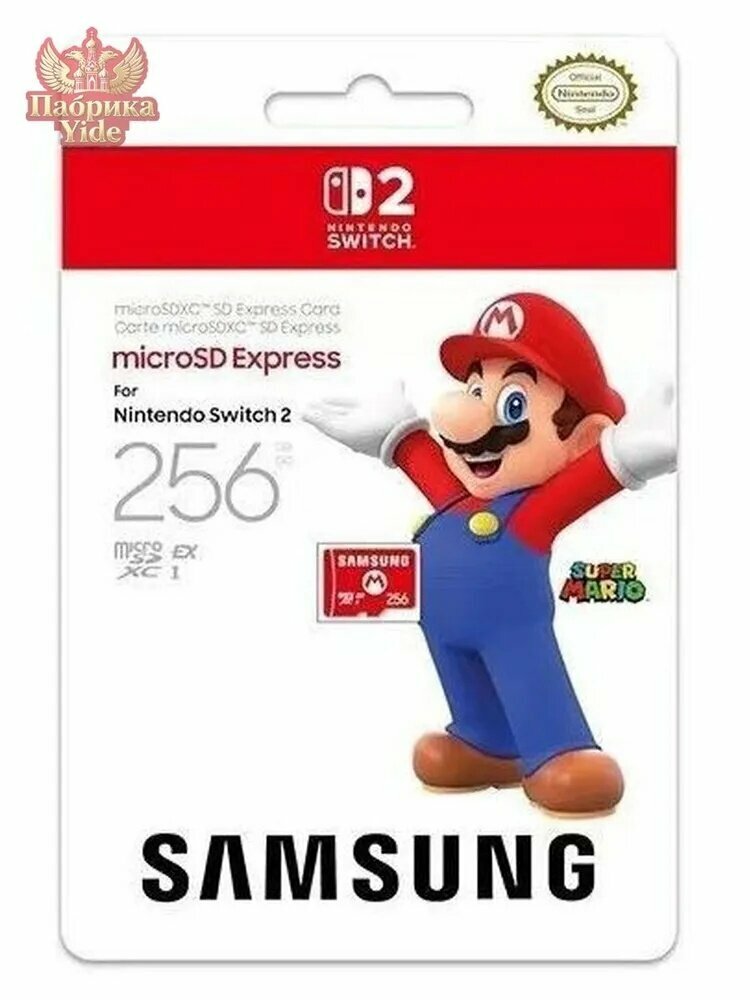 Эксклюзивная карта памяти Samsung microSD Express 256GB для Nintendo Switch 2