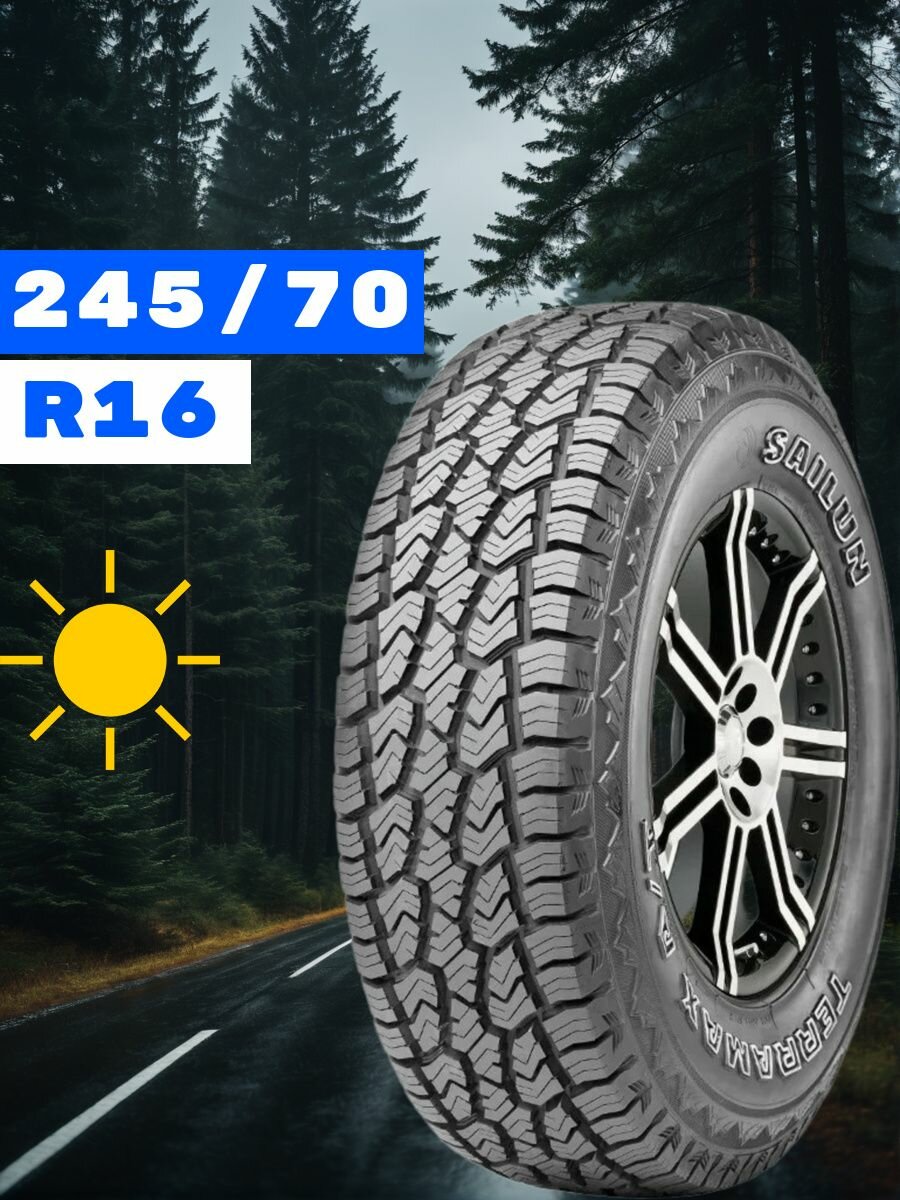 Автошина 245/70R16 111T XL Terramax A/T OWL SAILUN TBL