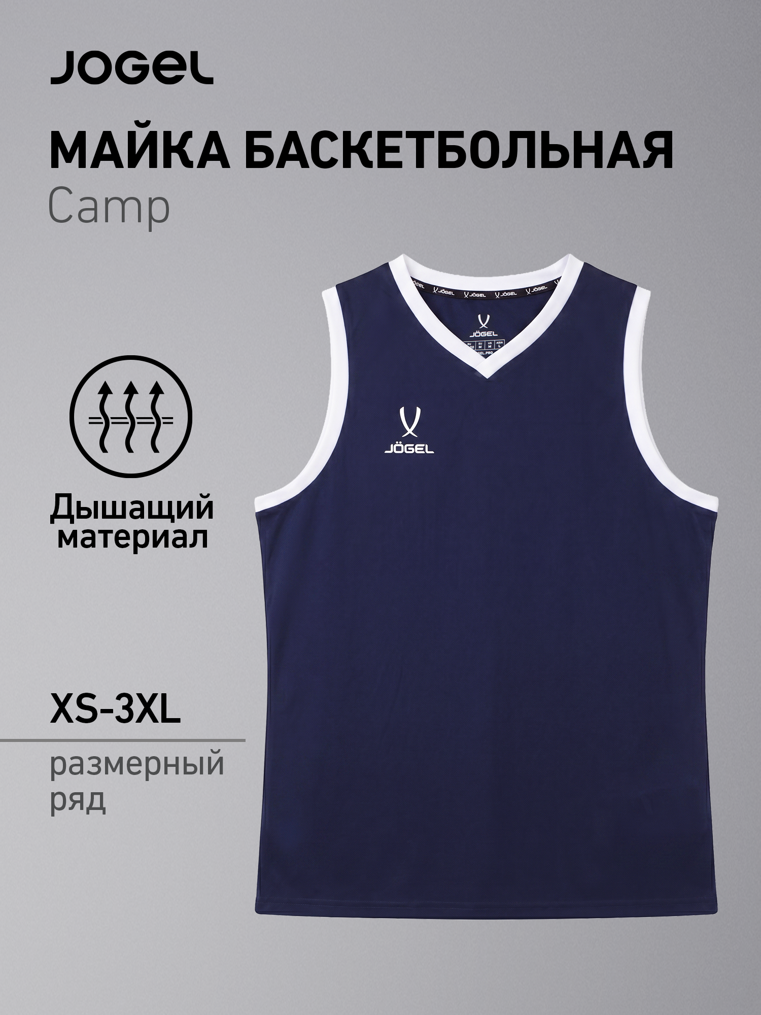 Майка спортивная