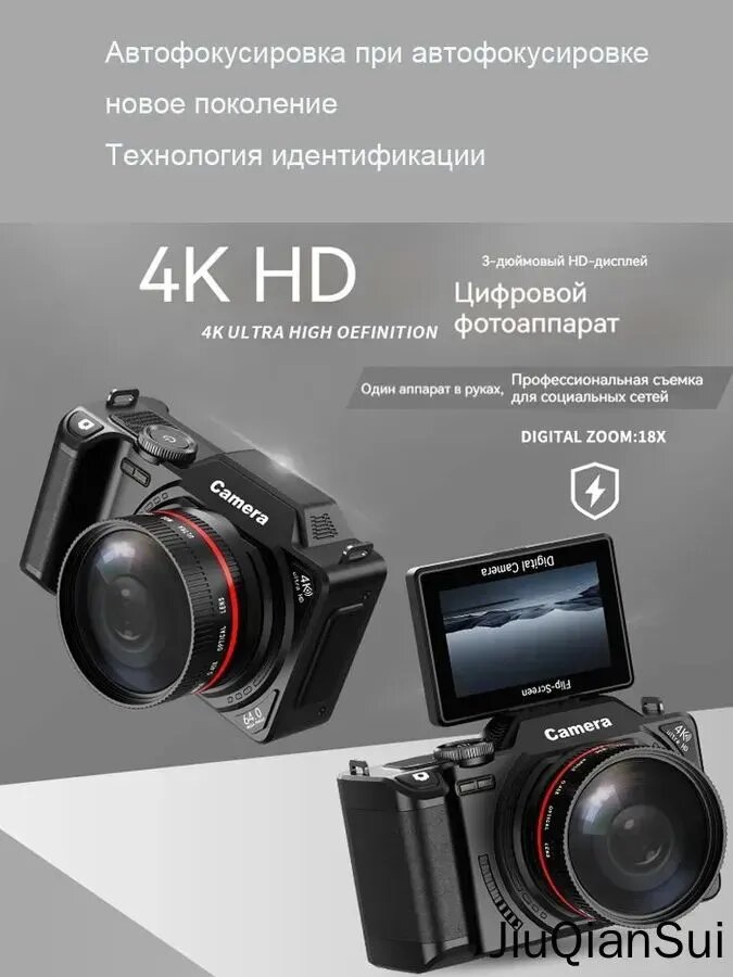 4K-камера с Wi-Fi — фото 1