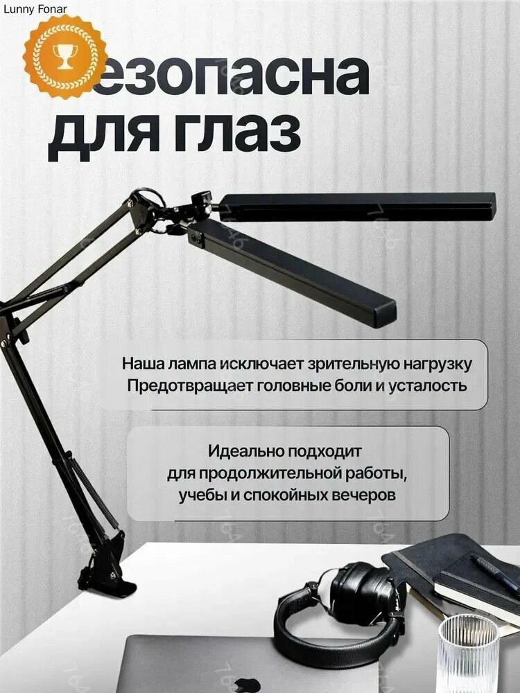 GM Лампа настольная для школьника LED двойная, светильник настольный черный с регулировкой теплоты и яркости