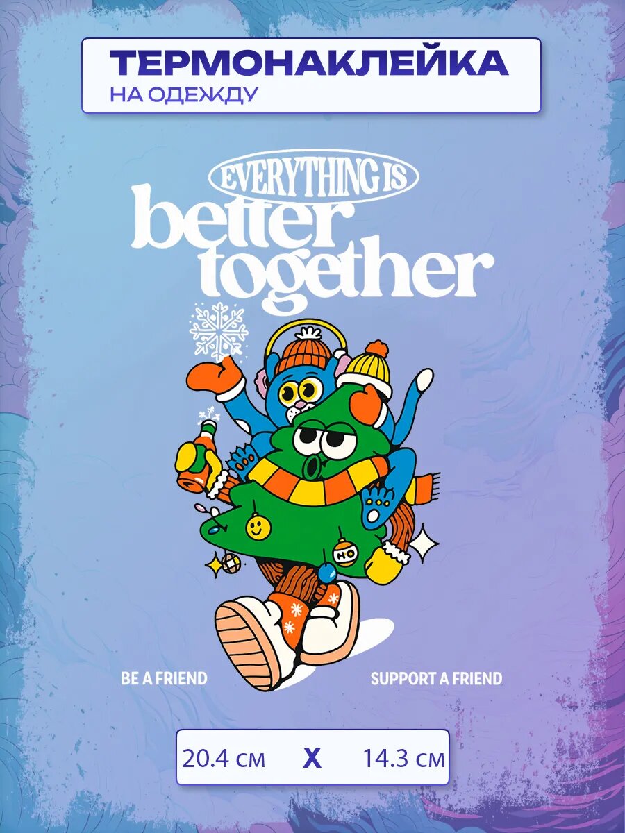 Термонаклейка better together