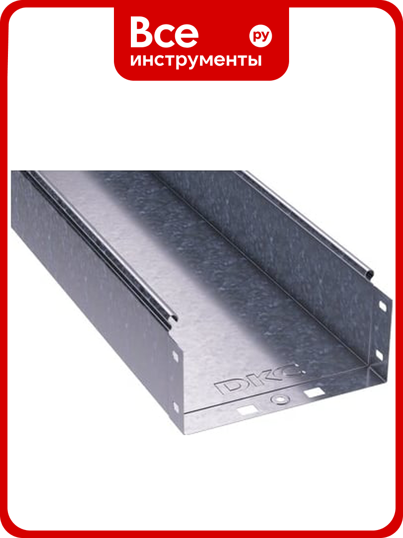 Лоток DKC 100x100 L2000 35111 для прокладки кабеля, стальной оцинкованный для монтажа силовой и слаботочной проводки