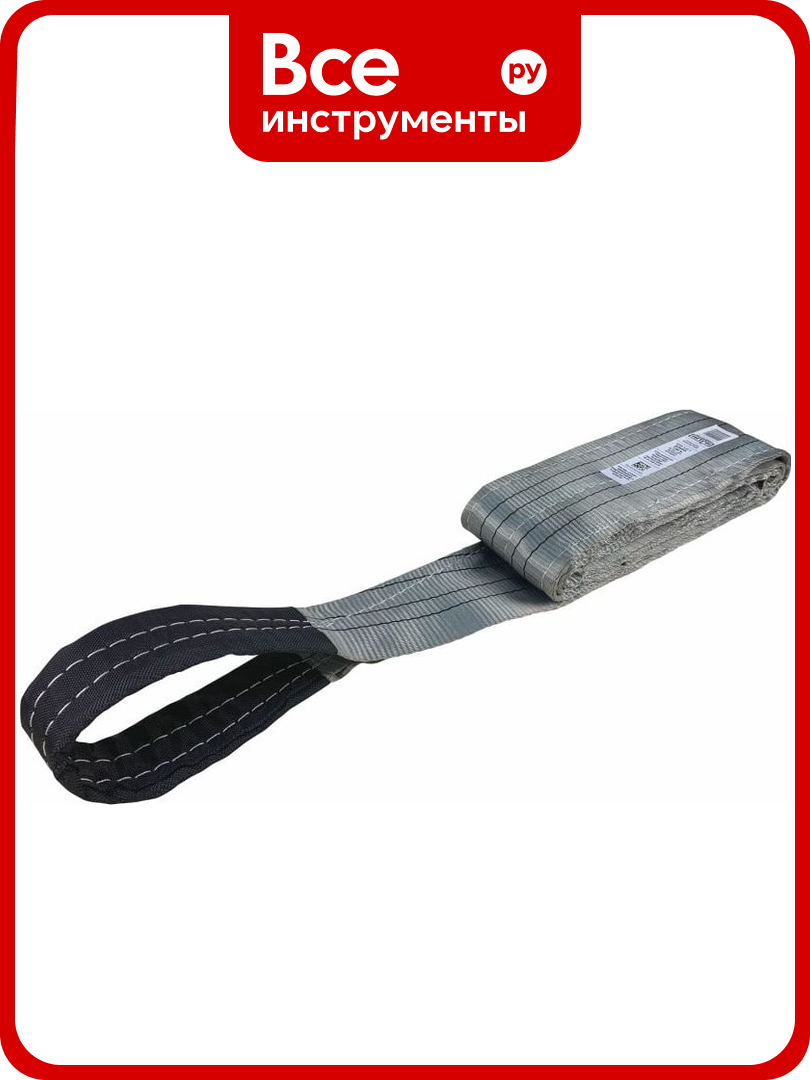 Строп HITCH REGULAR WIDE петлевой из прочного полиэстера для надёжной транспортировки грузов