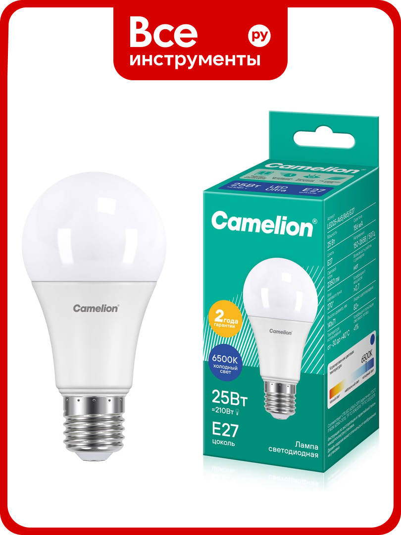 Светодиодная лампа Camelion LED 25Вт E27 6500K 13573, холодный белый, 2350 лм, срок службы 30000 ч, класс A+, для общего