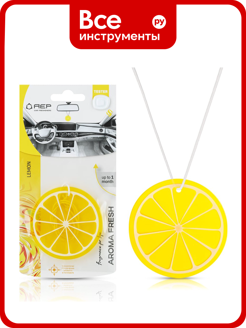 Ароматизатор АЕР AROMA FRESH Lemon А 1403, сухой с лимонным запахом, установка на зеркало, освежение воздуха