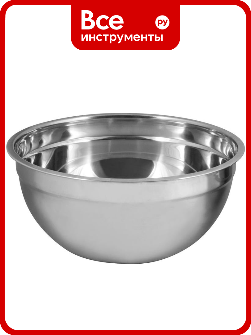 Миска Mallony Bowl-Ring-26 4 л, из нержавеющая стали, смешанная полировка,