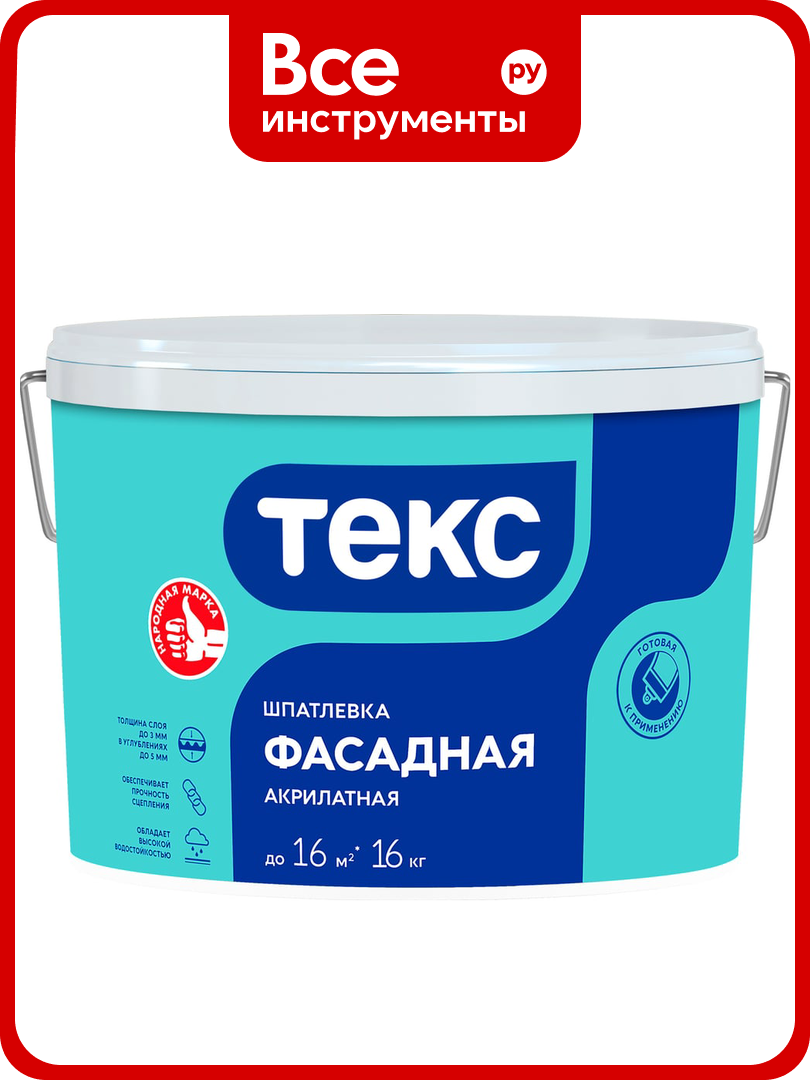 Шпатлевка фасадная профи 16 кг Текс 700001324