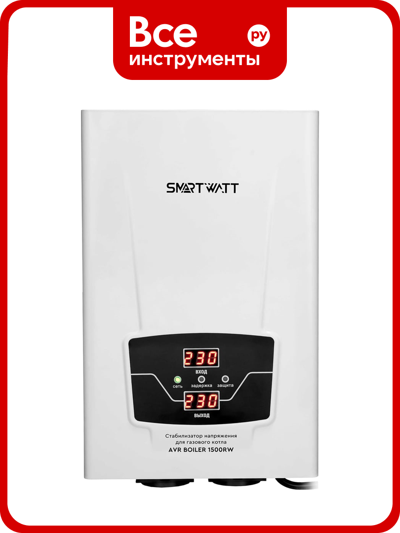 Стабилизатор напряжения SmartWatt AVR BOILER 1500RW X518032463