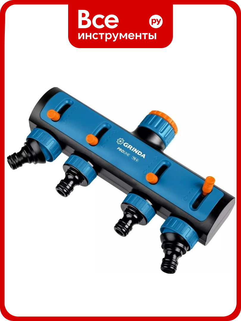 Четырехканальный распределитель с внутренней резьбой GRINDA PROLine TS-4, 3/4"-1" 8-426313_z02