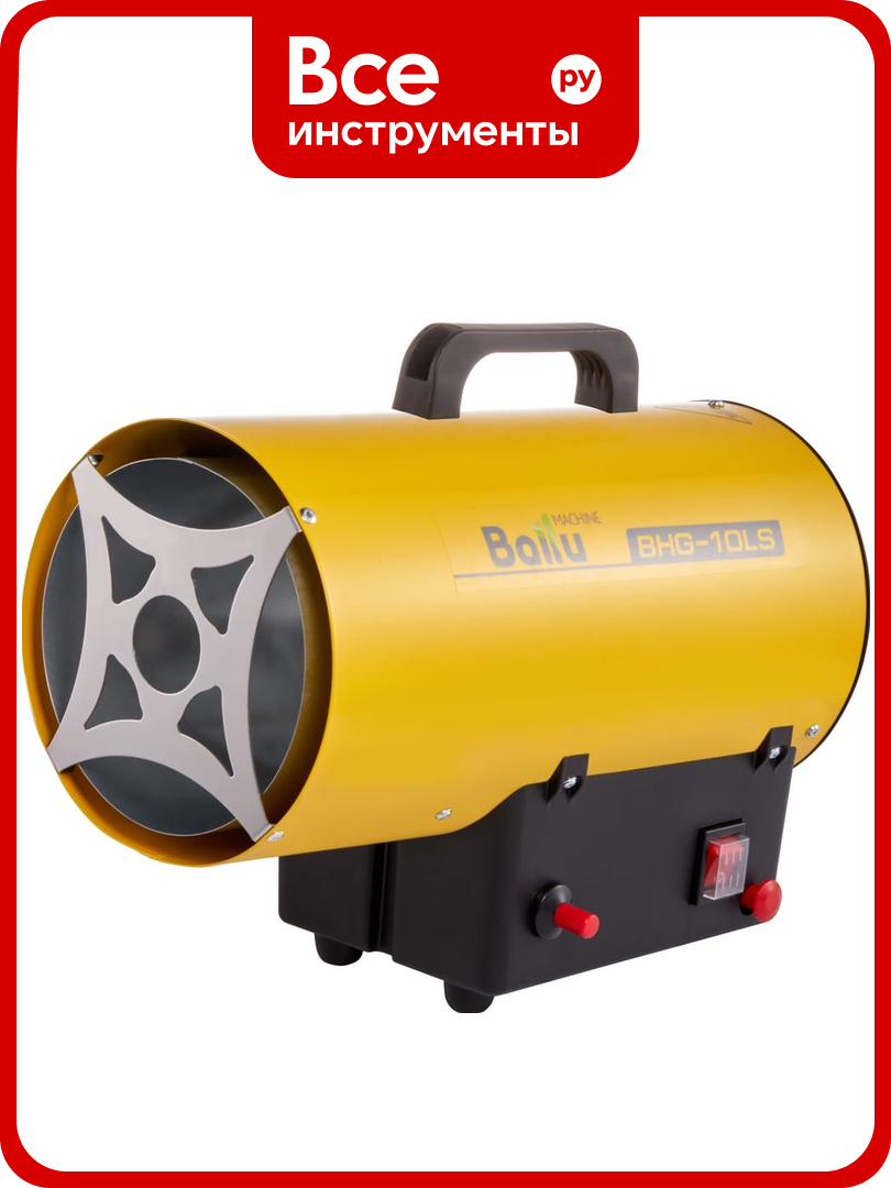 Тепловая газовая пушка Ballu BHG-10LS НС-1422414