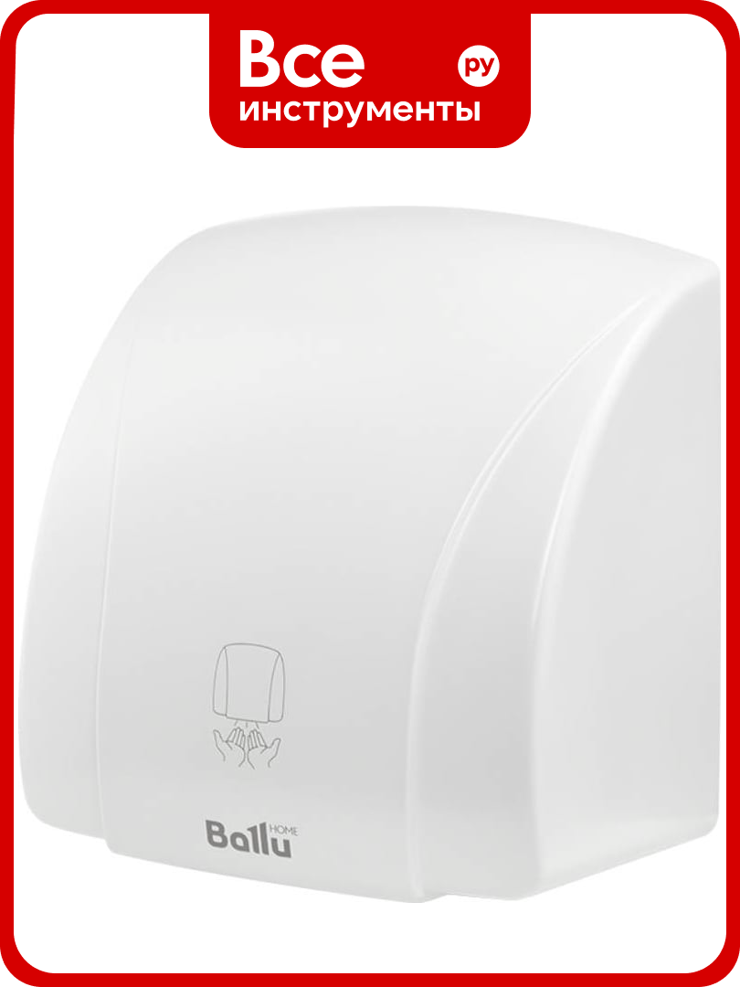 Электрическая сушилка для рук Ballu BAHD-1800 НС-1024136