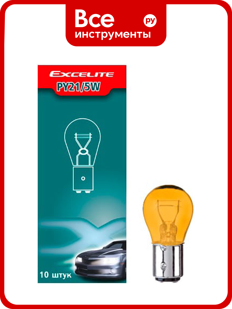 Лампа накаливания Excelite PY21/5W ST 12V 21/5W BAY15d упаковка 10 шт 56700CA