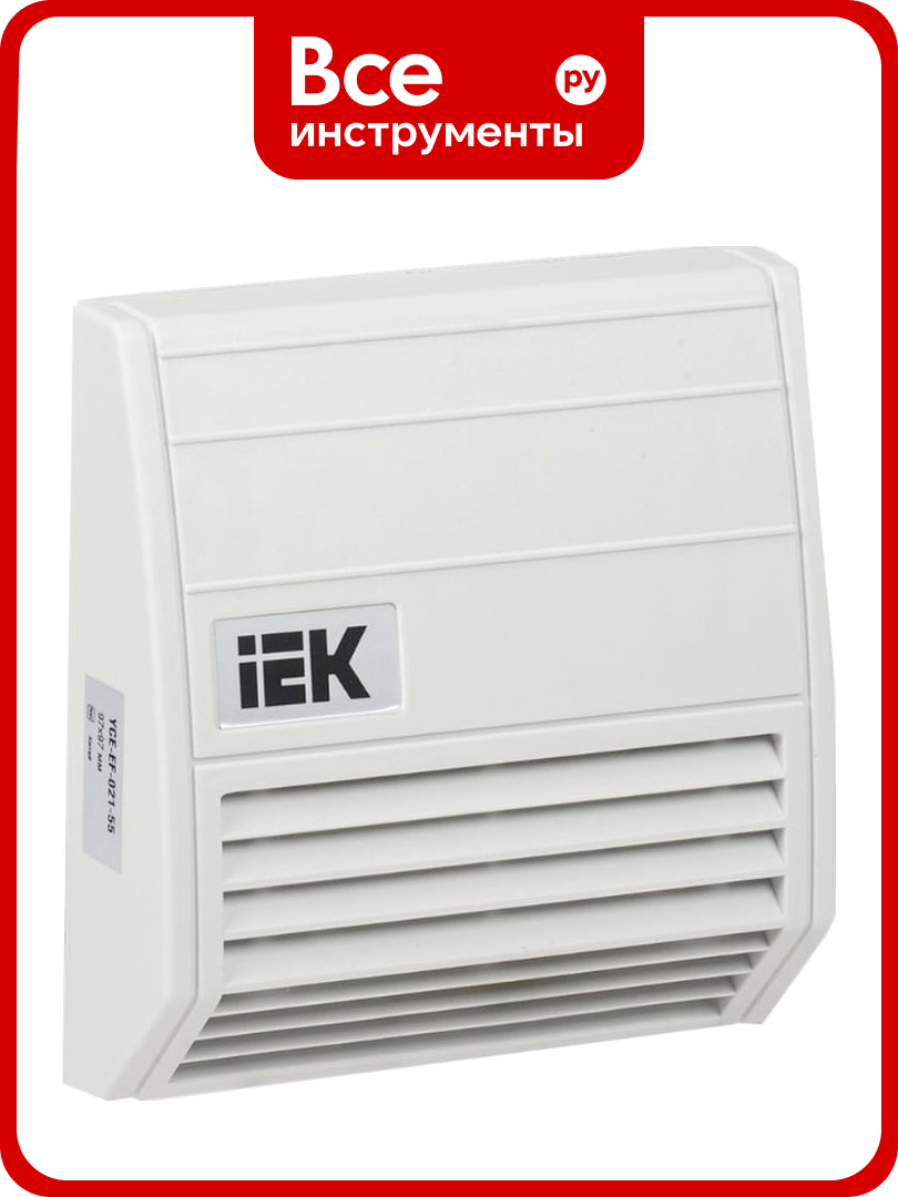 Фильтр с защитным кожухом 97x97мм для вентилятора 21 м3/час IEK YCE-EF-021-55