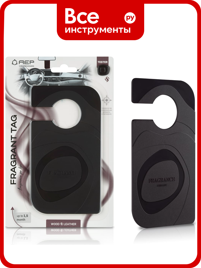Ароматизатор АЕР FRAGRANT TAG Wood Leather А 6207 – бытовой сухой ароматизатор для установки на зеркало с ароматом кожи