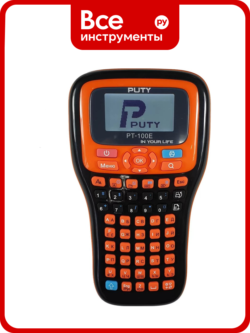 Принтер для печати наклеек Puty PT-100E ручной, кириллица/латиница 408573, расходный, черный