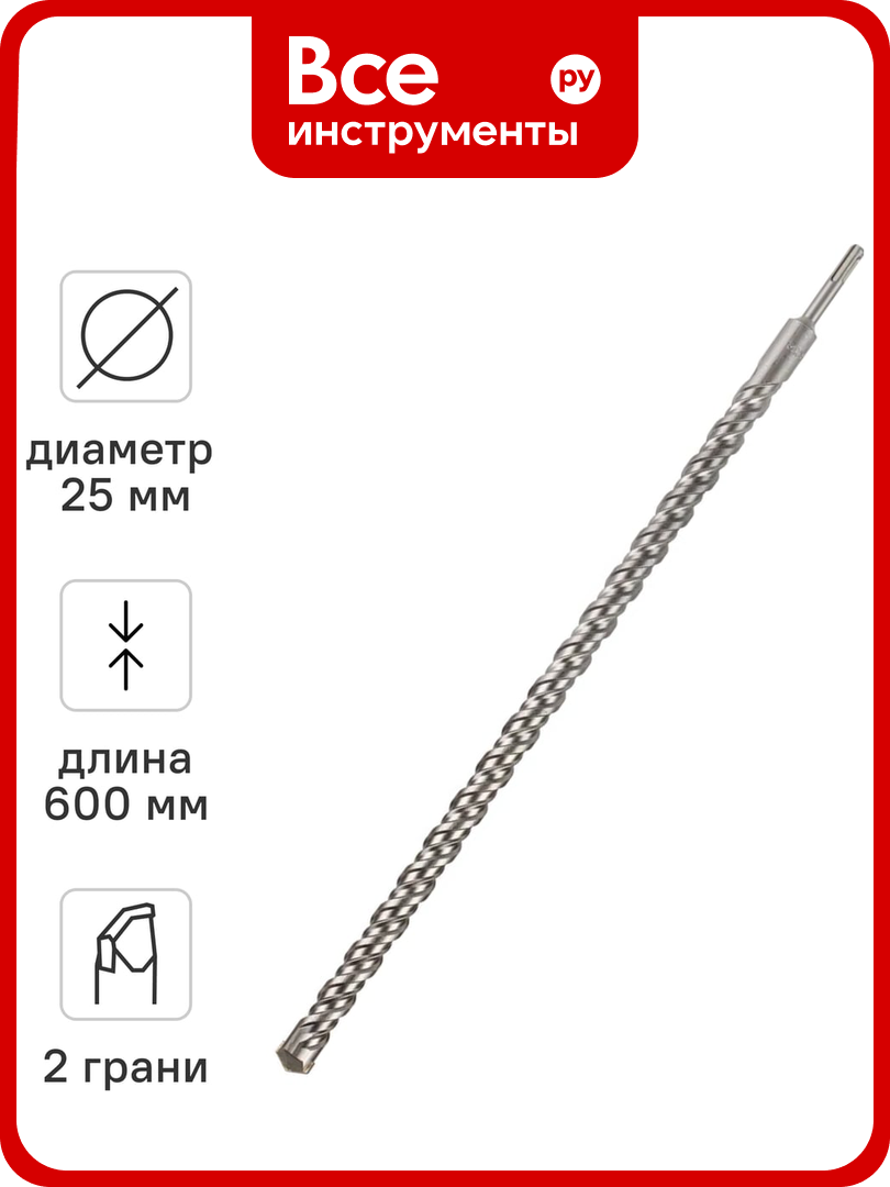 Бур по бетону (25х600 мм; SDS-plus) RAGE by VIRA 562560