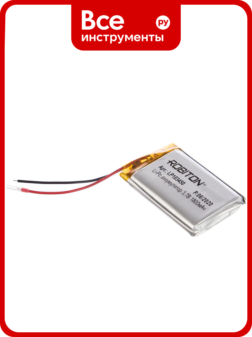 Аккумулятор ROBITON LP103450 3.7В 1800mAh PK1 14065, без эффекта памяти
