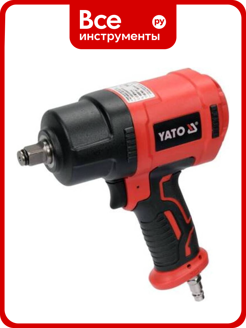 Гайковерт пневматический YATO 1/2", 1560 Нм YT-09545 прочной конструкции
