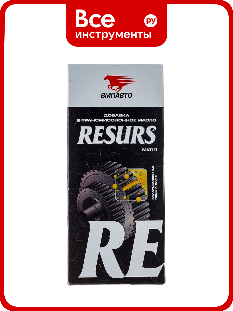 Добавка в трансмиссионное масло "RESURS-T" ВМПАВТО, для МКПП, 50г