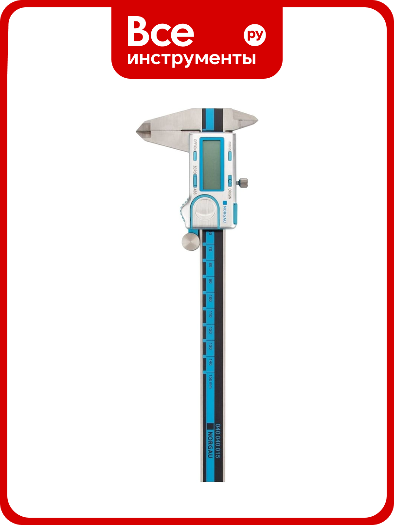 Цифровой штангенциркуль NORGAU ABS 0-150 мм/0,01 мм, тип NCD-15AD 040040015