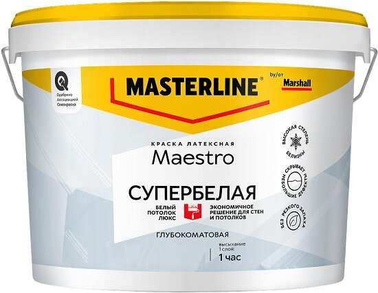 Краска для Потолка Masterline Masterline Marshall Maestro 4.5л Белый Потолок Люкс, Глубокоматовая / Маршалл Маэстро.