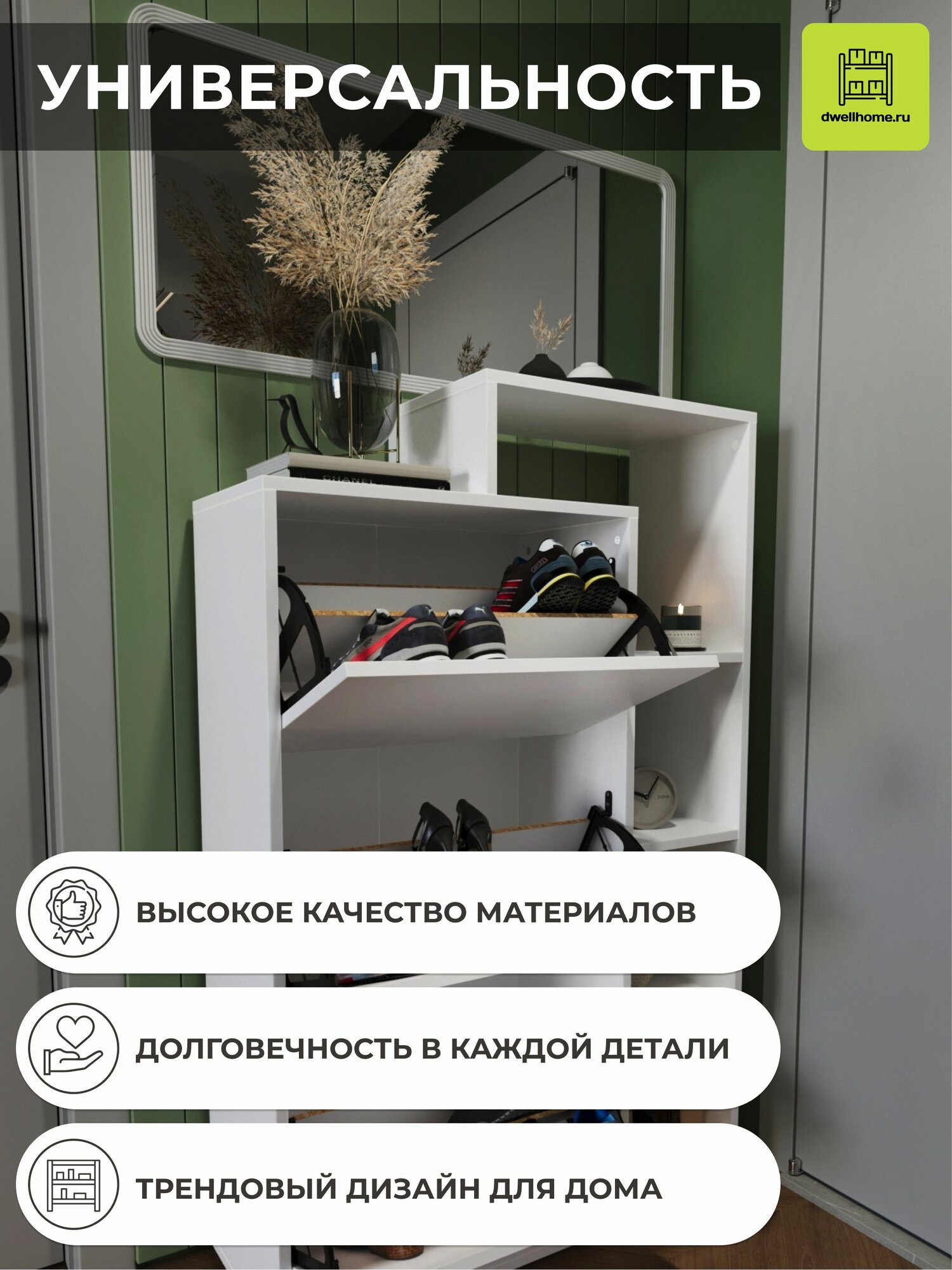 Обувница LEGO - белый — фото 1