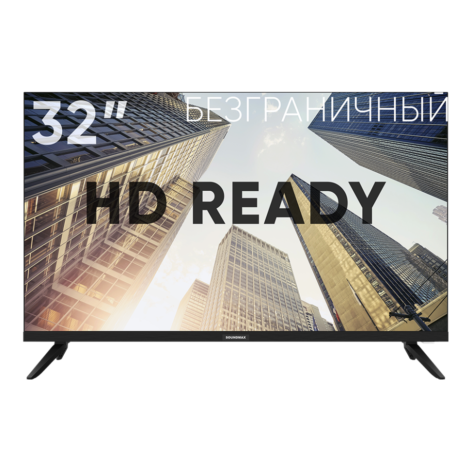 32" Телевизор Soundmax SM-LED32M18 черный 1366x768, HD, 60 Гц