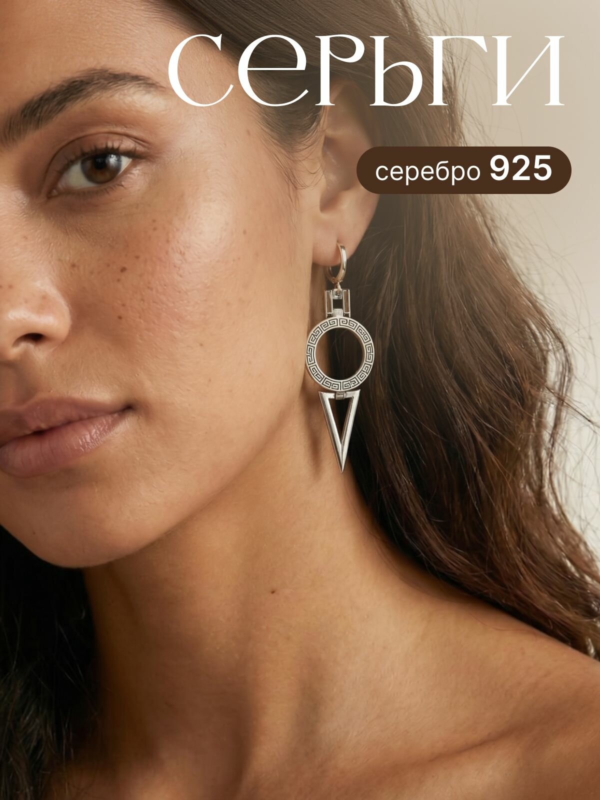 Серьги с подвесками, серебро, 925 проба, оксидирование