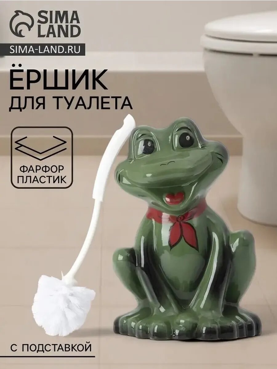 Зеленый ёршик с подставкой «Лягушка» из фарфора