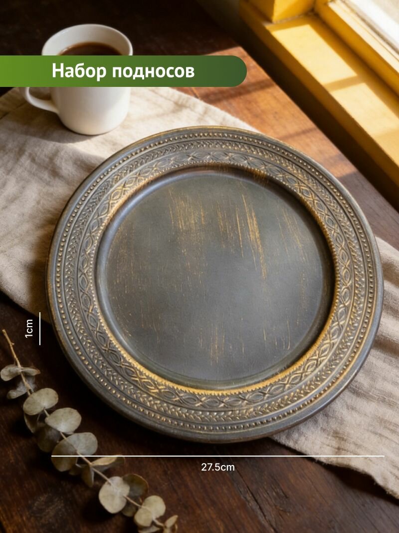 Поднос, 30 см х 30 см, 1 шт