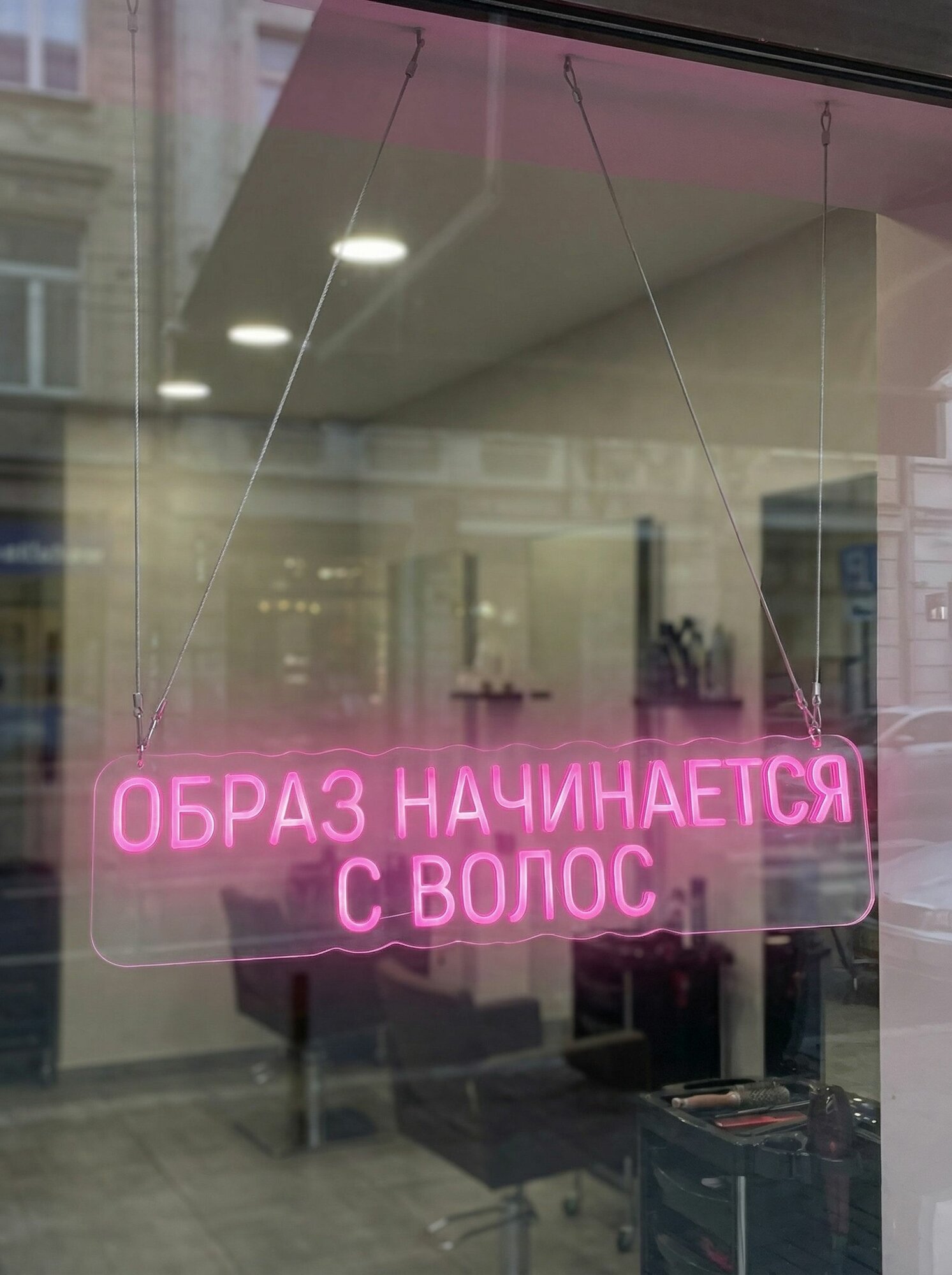 Неоновая вывеска "образ начинается С волос" 100х31 см, неоновая надпись, LED светильник для салона красоты, парикмахерской