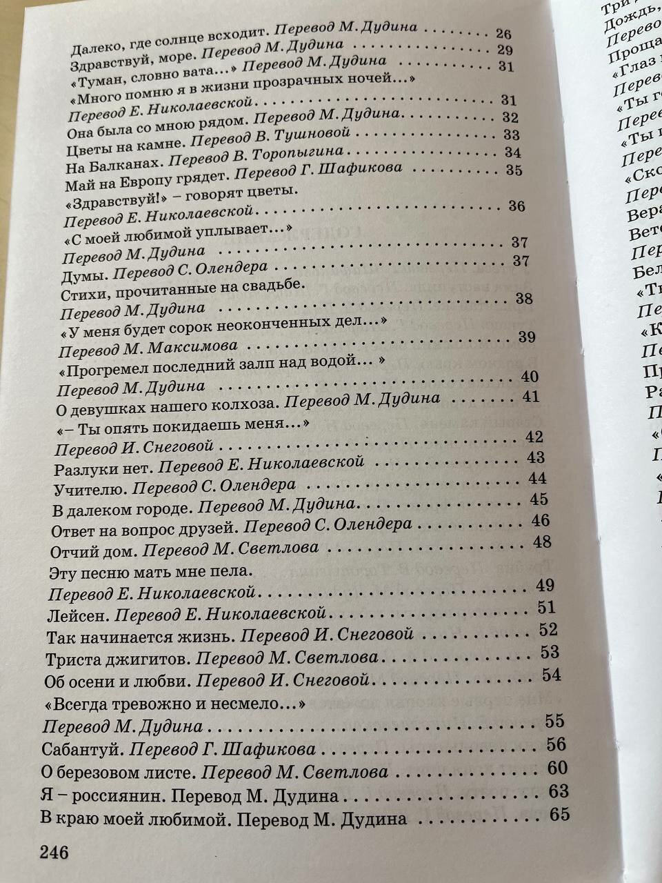 Верил в солнце я всегда. Мустай Карим. Башкирская поэзия о стойкости духа, вере в лучшее и преодолении трудностей — фото 1