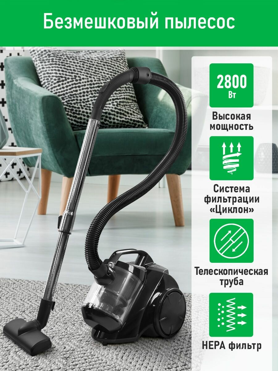 Пылесос для дома MARTA мульти-циклон с HEPA фильтром 2800 Вт, темное серебро
