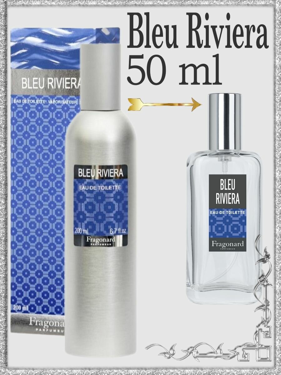 FRAGONARD Bleu Riviera туалетная вода Men 50мл