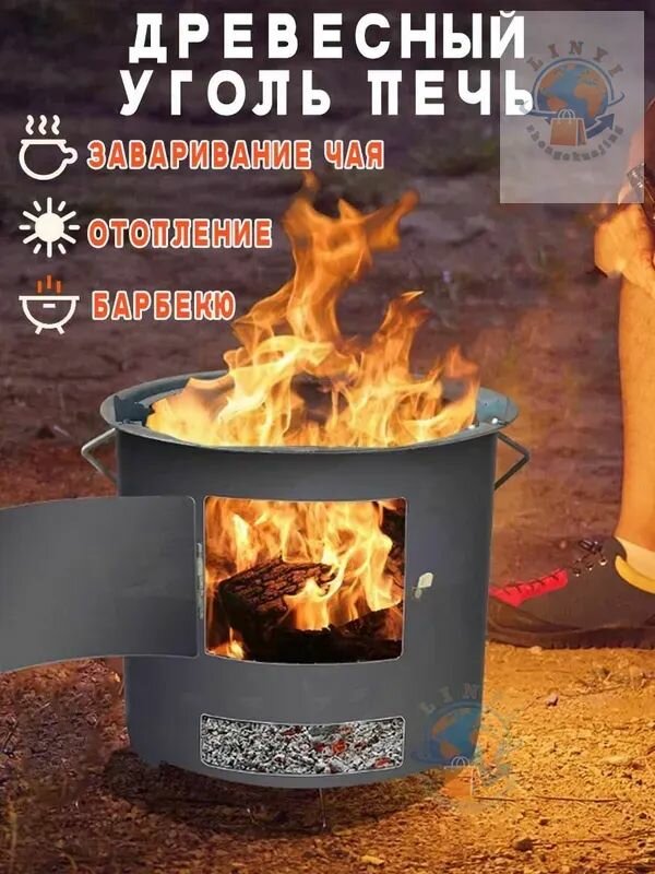 Дровяная печь для улицы