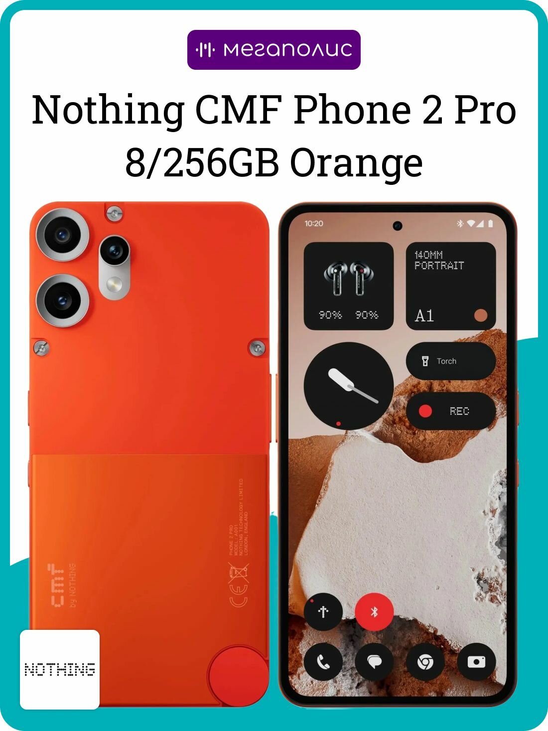 Смартфон Nothing CMF Phone 2 Pro 8/256GB Orange
