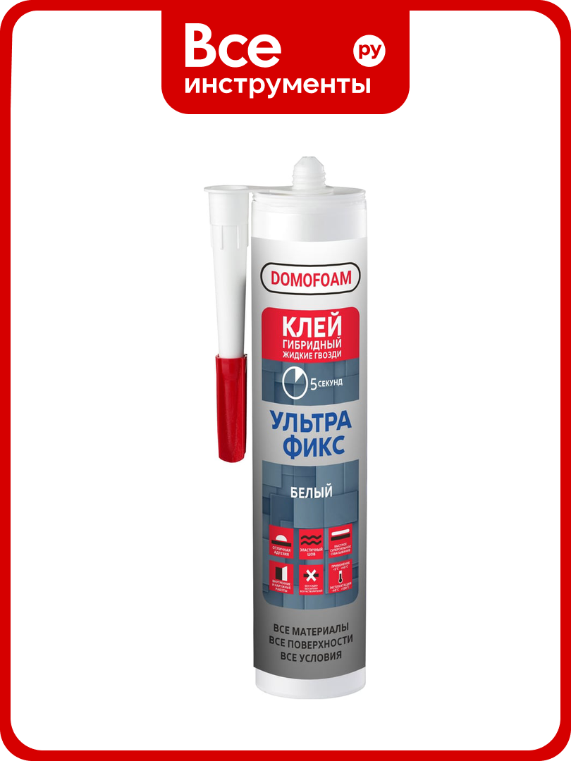 Клей гибридный DOMOFOAM жг 350 кг/м2 ультрафикс белый (импорт) 9782446