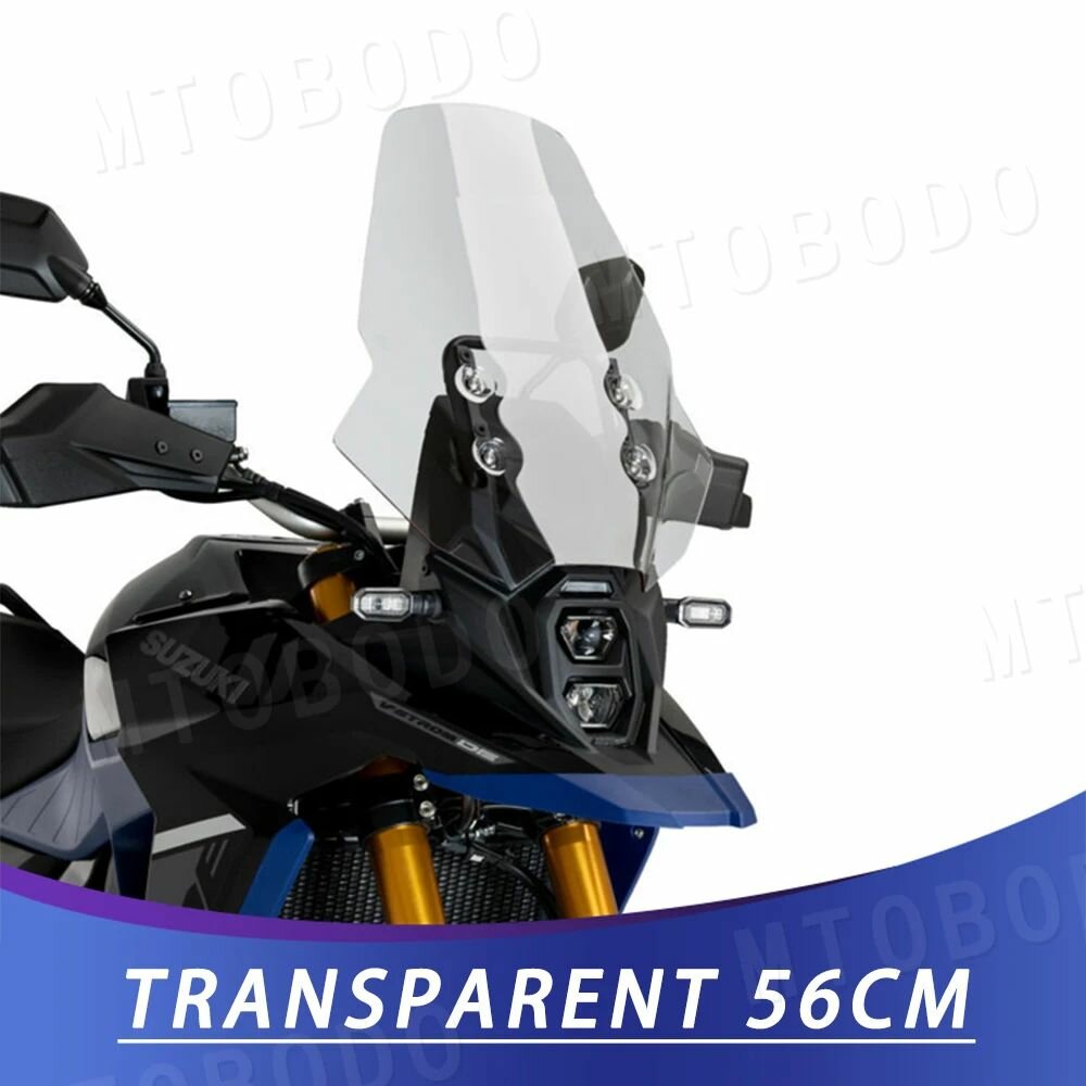 Для SUZUKI V-STROM 800DE Стекло ветровое
