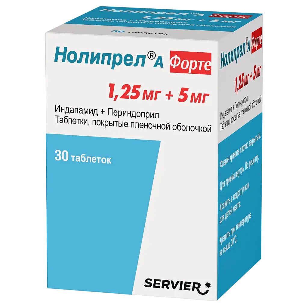 Нолипрел А форте таблетки покрыт. плен. об. 1,25 мг+5 мг 30 шт