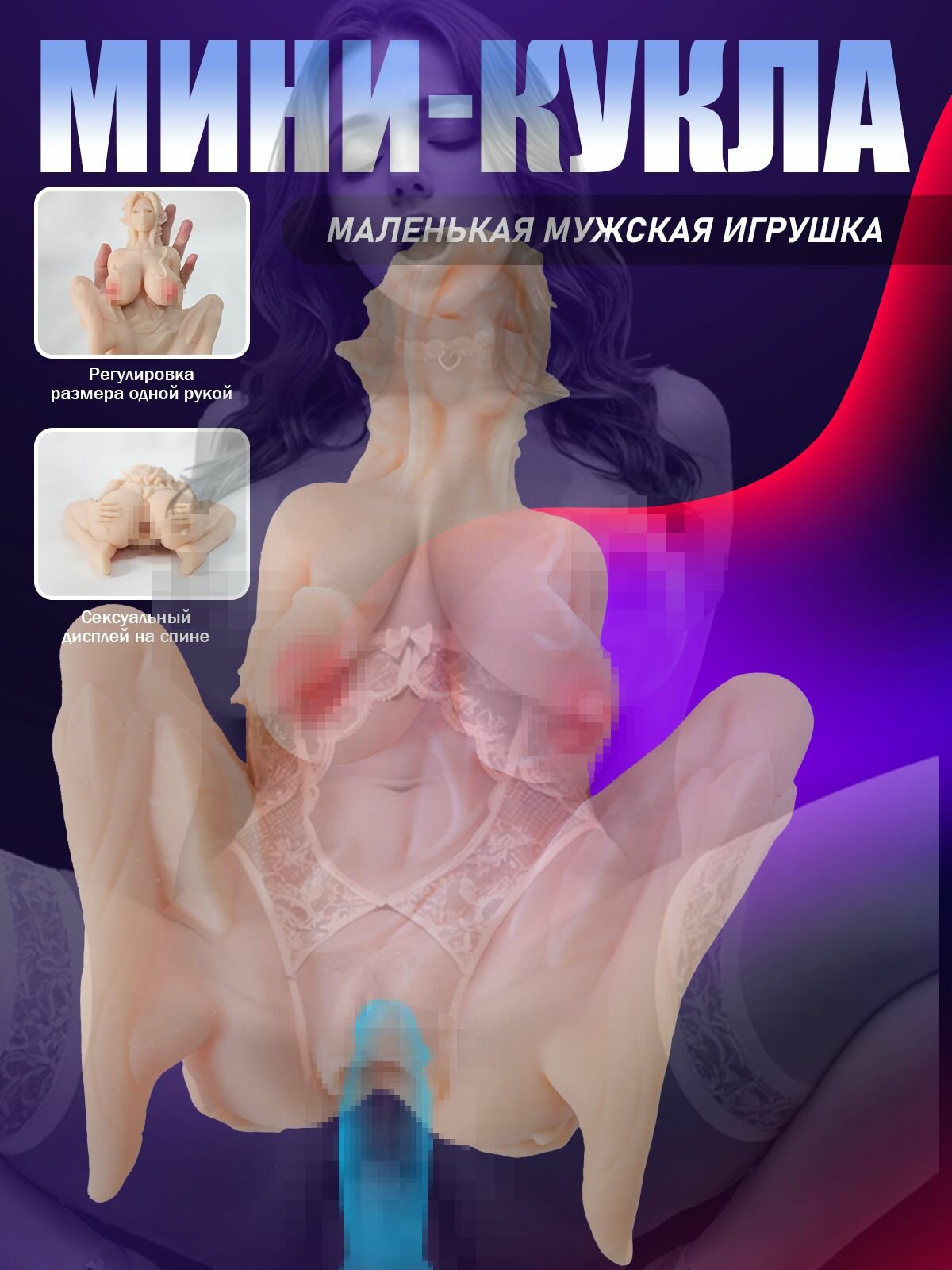 Силиконовая секс-кукла, устройство для мужской мастурбации, Добавьте немного смазочной жидкости, как будто она входит в настоящее влагалище