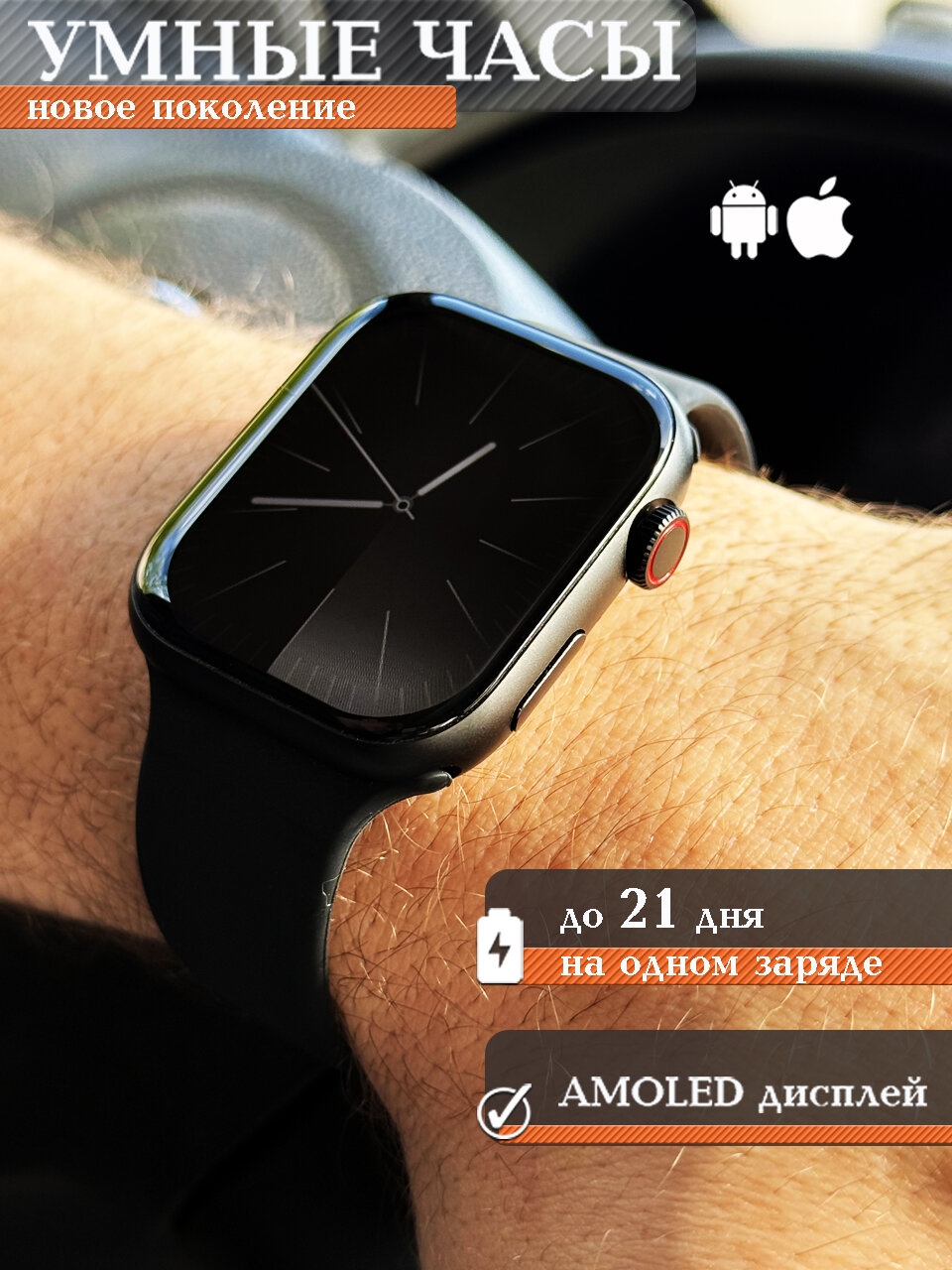 Smart watch, смарт часы, часы наручные сенсорные, черные, 2 ремешка