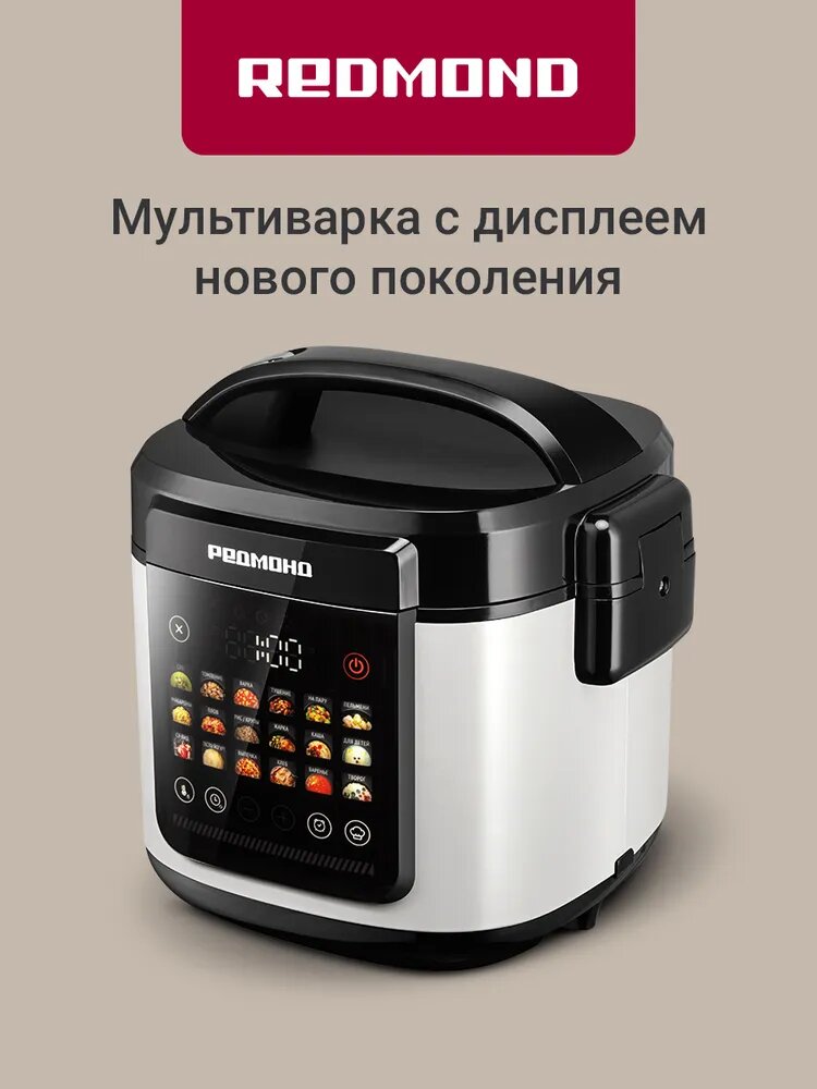 Мультиварка Redmond MC123 400 Вт, чаша 2л, 10 программ, электронное управление, режимы Мультиповар и Мастершефлайт, автоподогрев и отложенный старт, серый