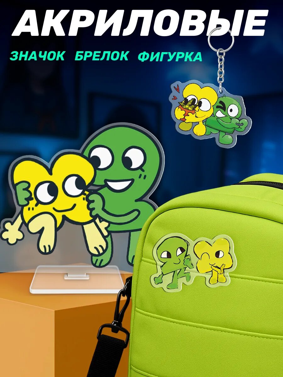 Подарочный набор bfdi two X — фото 1