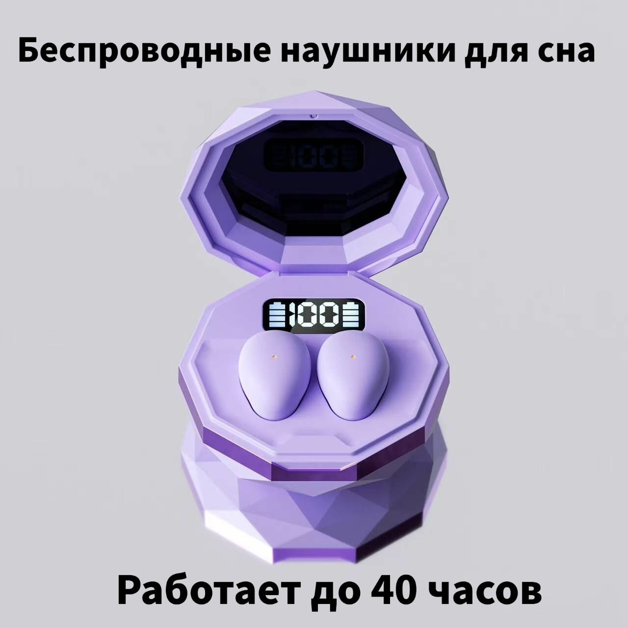 Беспроводные наушники для сна Мини, легкие, полупогружные Комфорт без ощущения Спортивные, прозрачный звук Bluetooth 5.4, 20H+40H