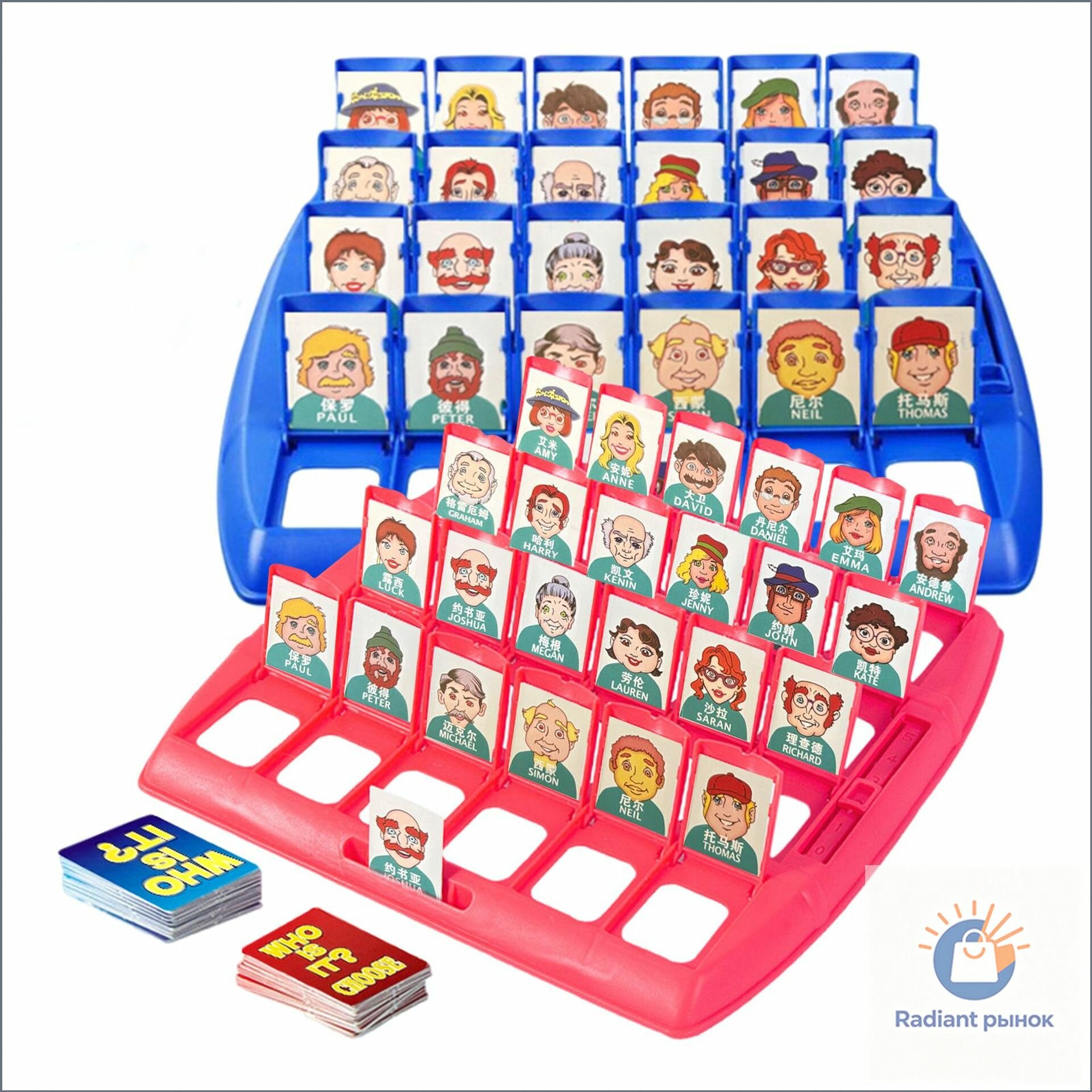 Настольная игра Угадай, кто я? для двоих, 96 карточек, пластик