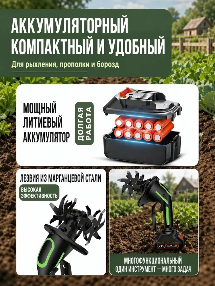 Культиватор ручной — фото 1