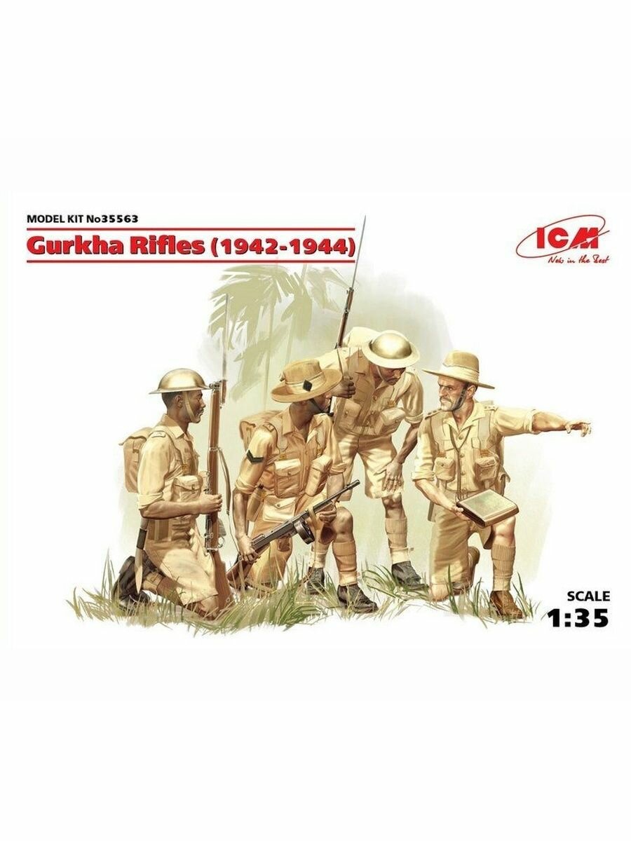 35563 1/35 Набор фигур Гуркхские стрелки (1944), (4 фигуры)