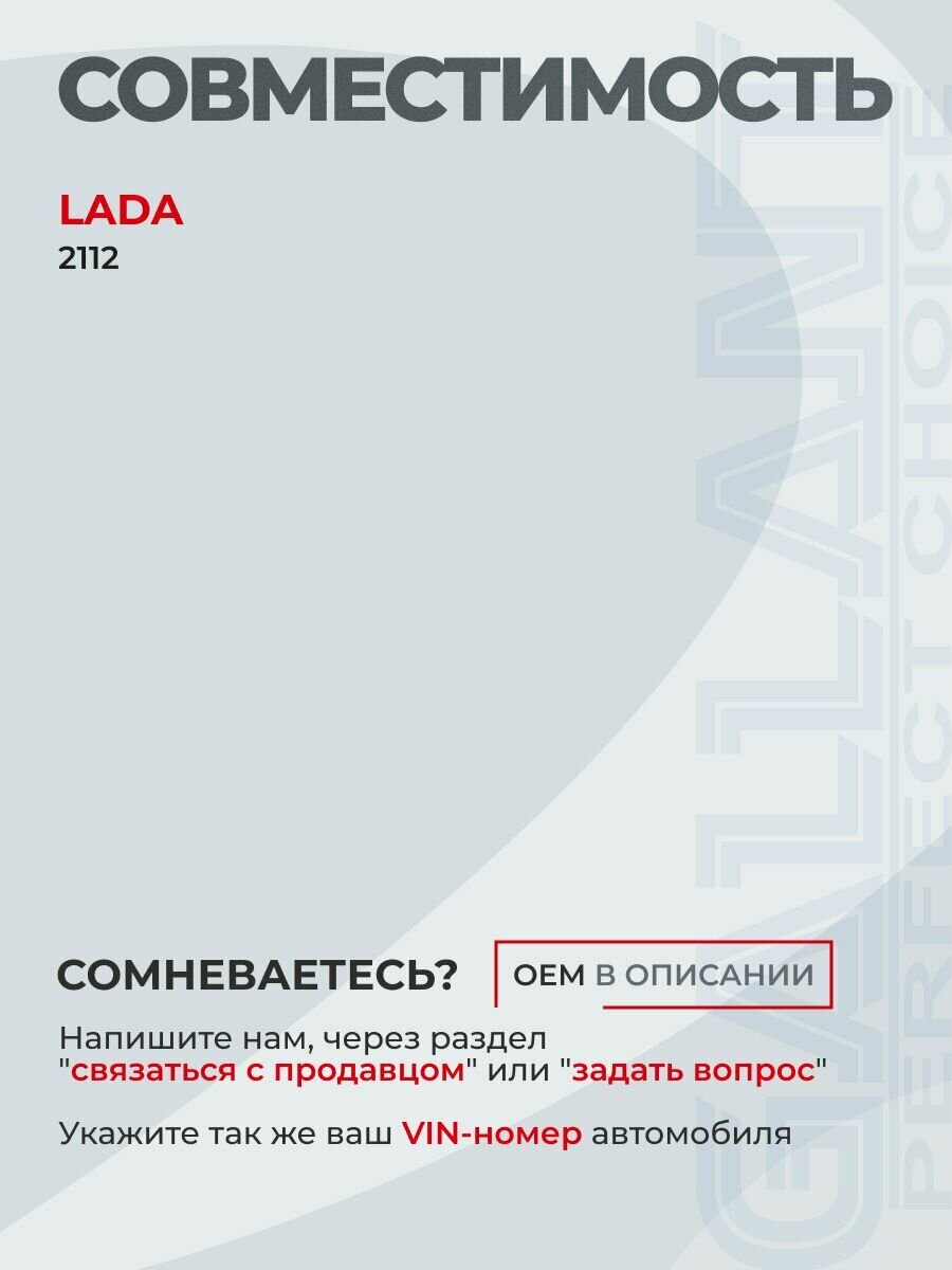 Распредвал 21120-1006014-00 LADA 2112 — фото 1