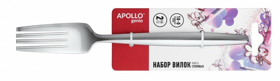 Набор столовых вилок Apollo Genio Marca, 2шт